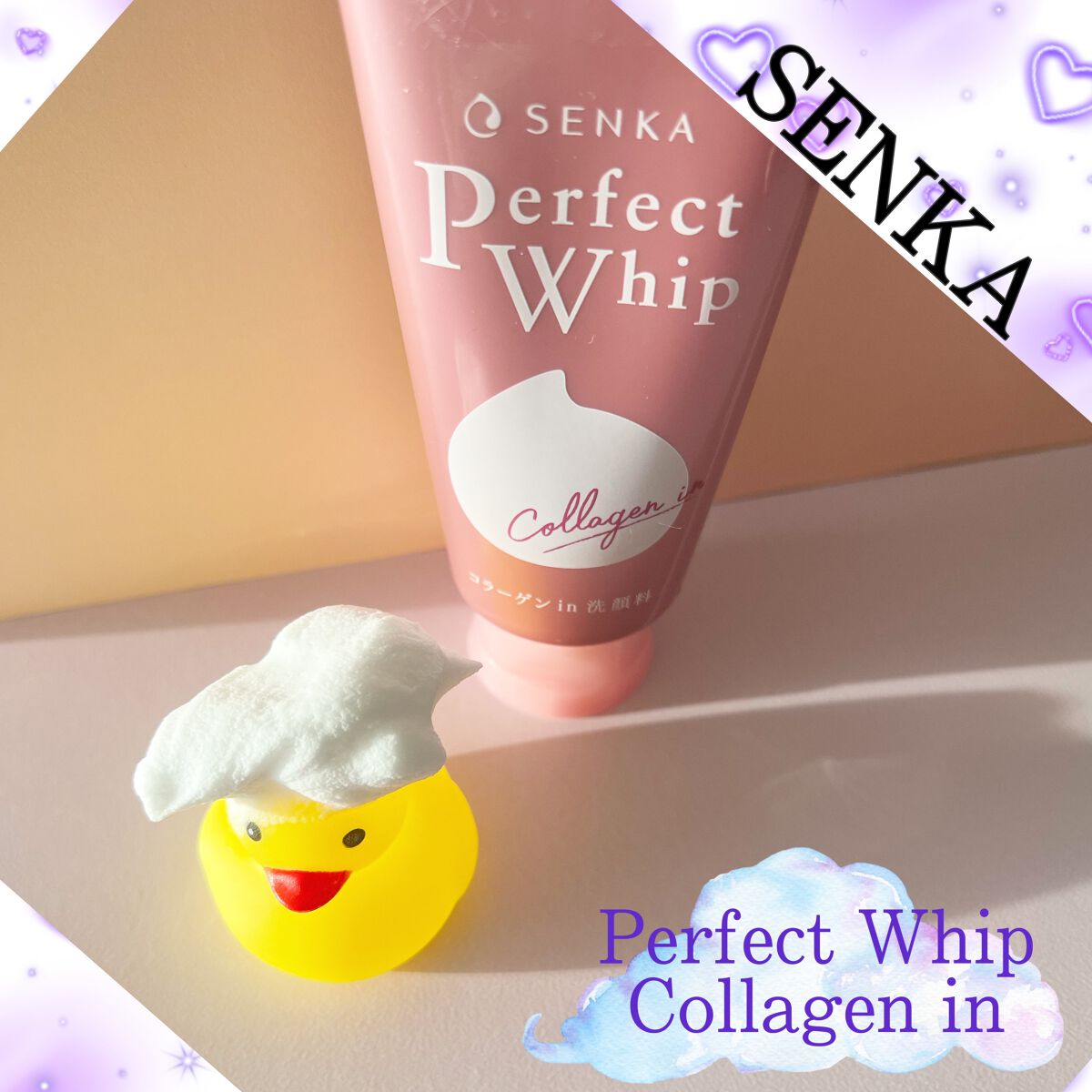 パーフェクトホイップ コラーゲンin|senka(専科)の口コミ 『パーフェクトホイップ コラーゲンin』 By みあん混合肌 Lips