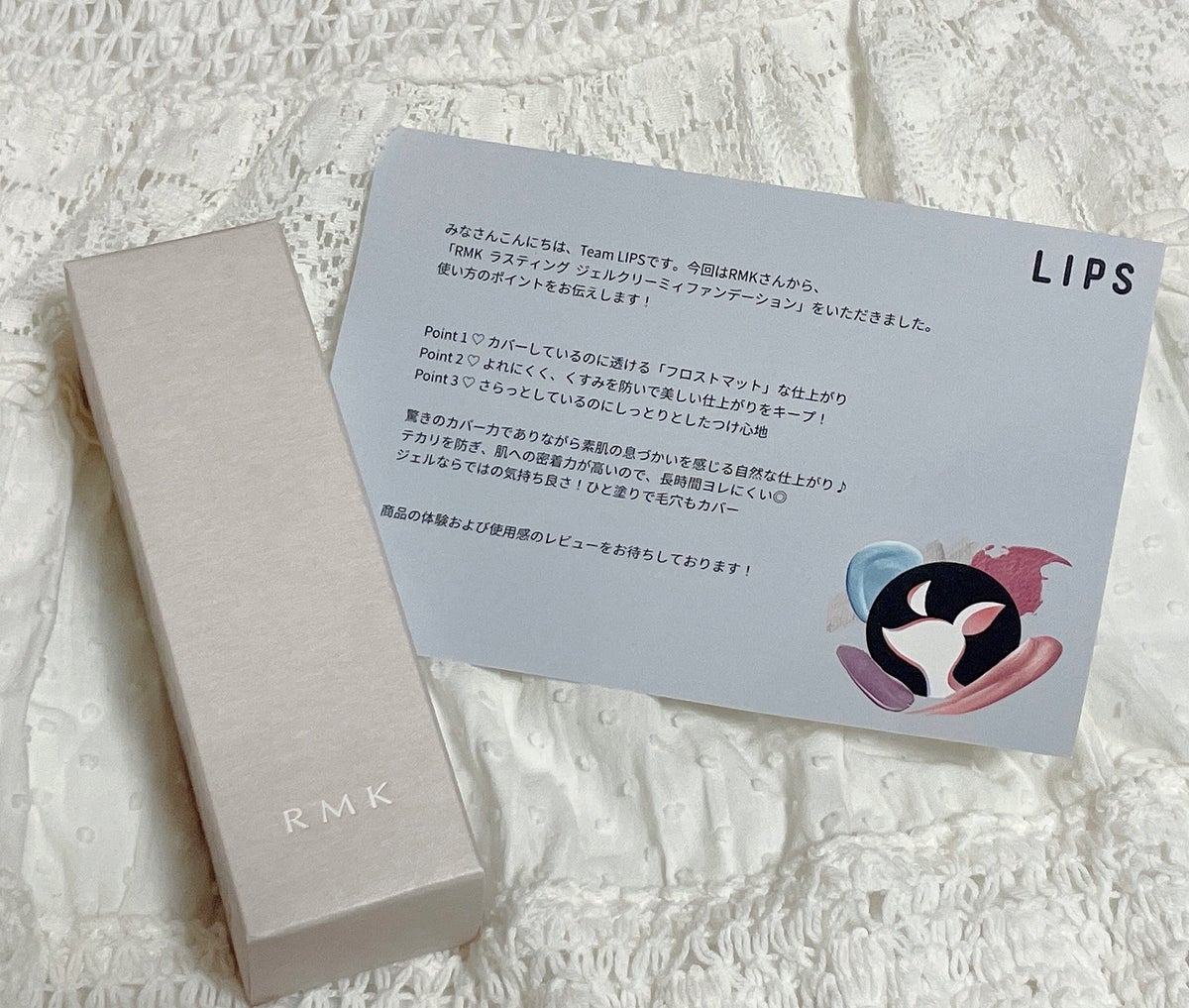 ラスティング ジェルクリーミィファンデーション|rmkの口コミ Lips様を通じてrmk様からいただきました☺️💓 By K混合肌