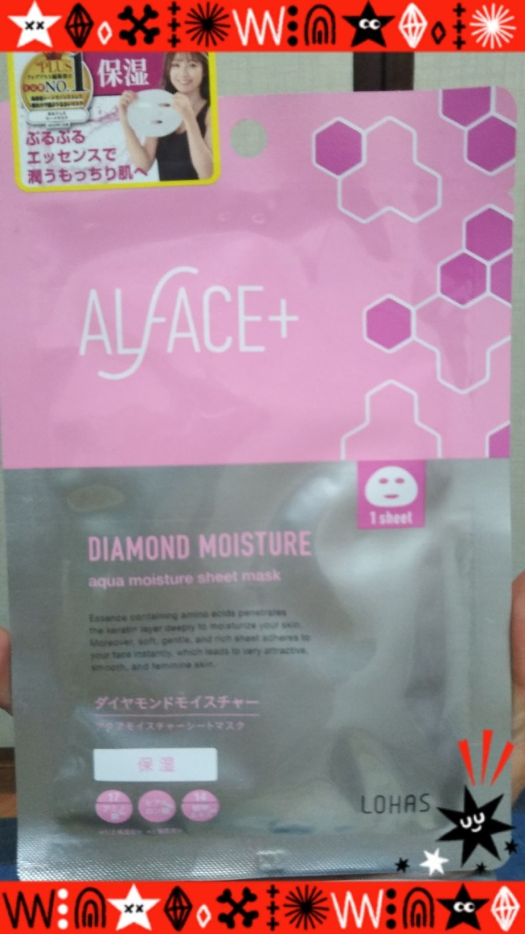ダイヤモンドモイスチャー アクアモイスチャー シートマスク 5枚入り|alfaceの口コミ「最近保湿が足りなく感じ久々にこちらを購入