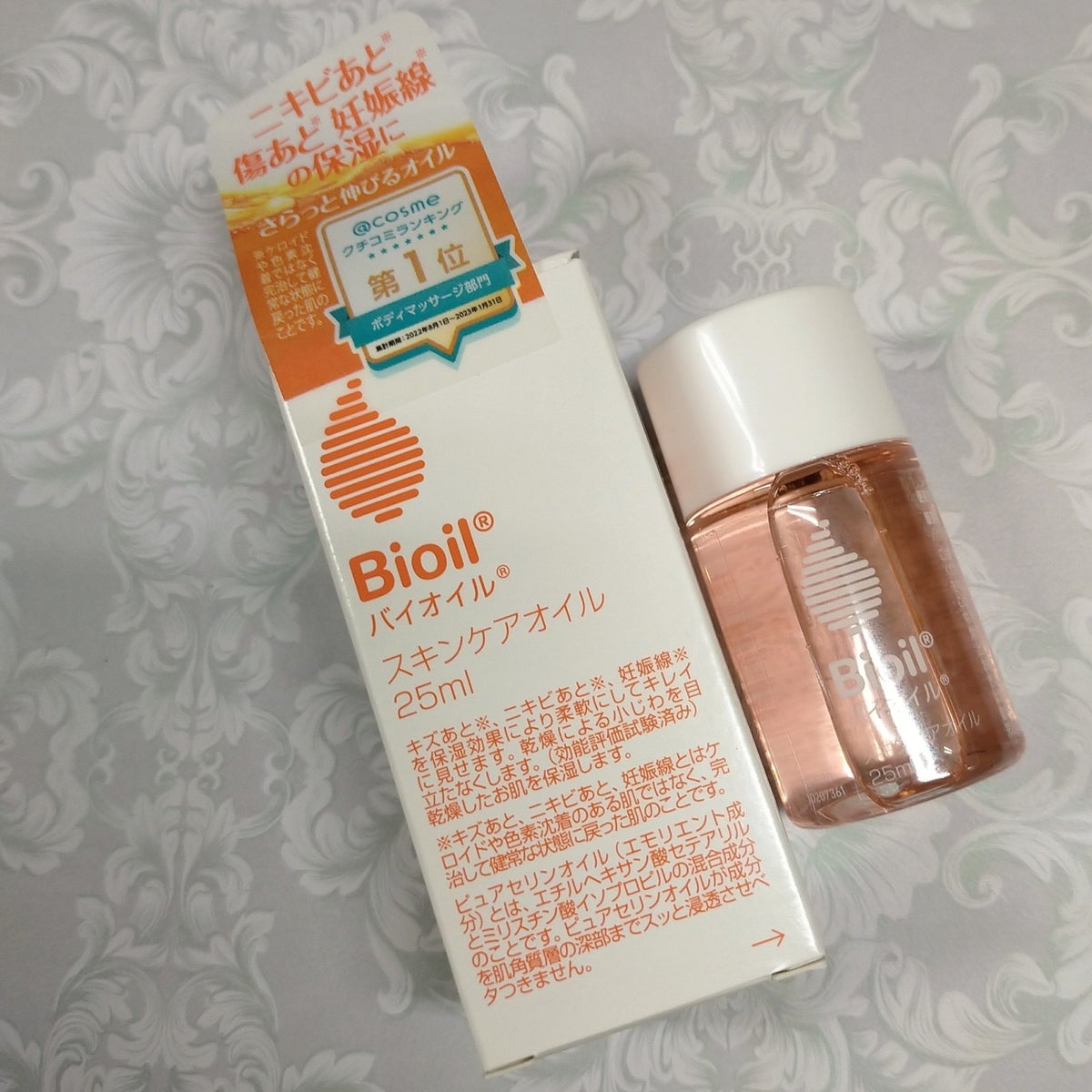 バイオイル|バイオイルの口コミ 小林製薬様から商品提供をいただきました。バ By みこわりこ混合肌30代後半 Lips