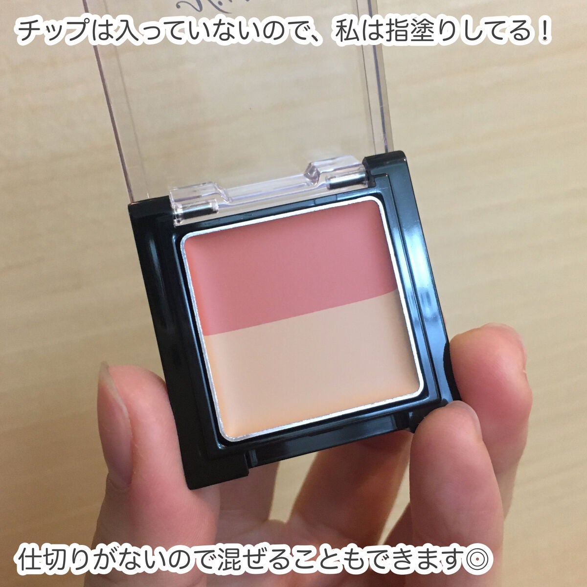 リシェ レッドトリック アイコンシーラー|viséeの口コミ 「赤の仕掛け」でクマ撃退👊 話題になっていたヴィセのコンシーラーを試してみ