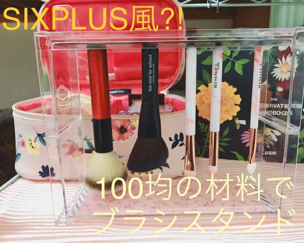 ボトルスタンド|キャンドゥの口コミ「超優秀!100均で買えるおすすめコスメ!はじめまして!初投稿で」 By Alice混合肌20代前半