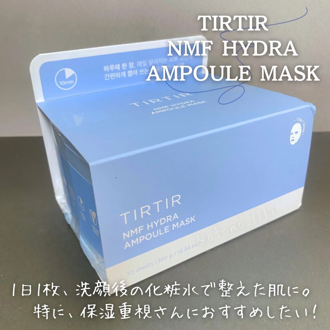 Nmf ハイドラ アンプル マスク|tirtirティルティルの口コミ 乾燥肌におすすめのシートマスク・パック!スーパー乾燥肌の私🏜️