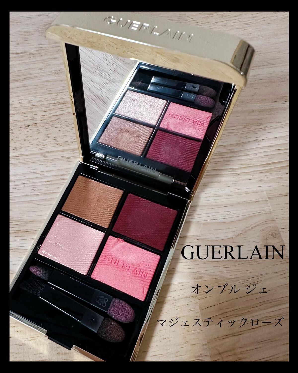 オンブル ジェ|guerlainの口コミ ブルベにおすすめのアイシャドウパレット!ピンク好きさんに試してほしい🤍 By ゆっぴ ୨୧フォロ