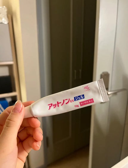 アットノン(医薬品)|アットノン他、1商品を使った口コミ アットノン、クリームタイプとジェルタイプそれぞれ使ってみました。 By 美里♡
