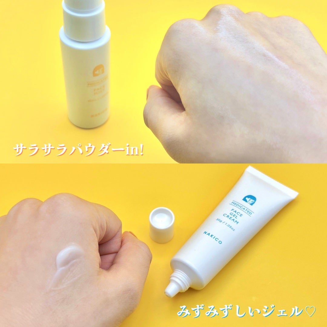 Nakicoのデオドラント・制汗剤 薬用制汗フェイスミスト&薬用制汗フェイスジェルクリームを使った口コミ 新作コスメ/ 【nakico