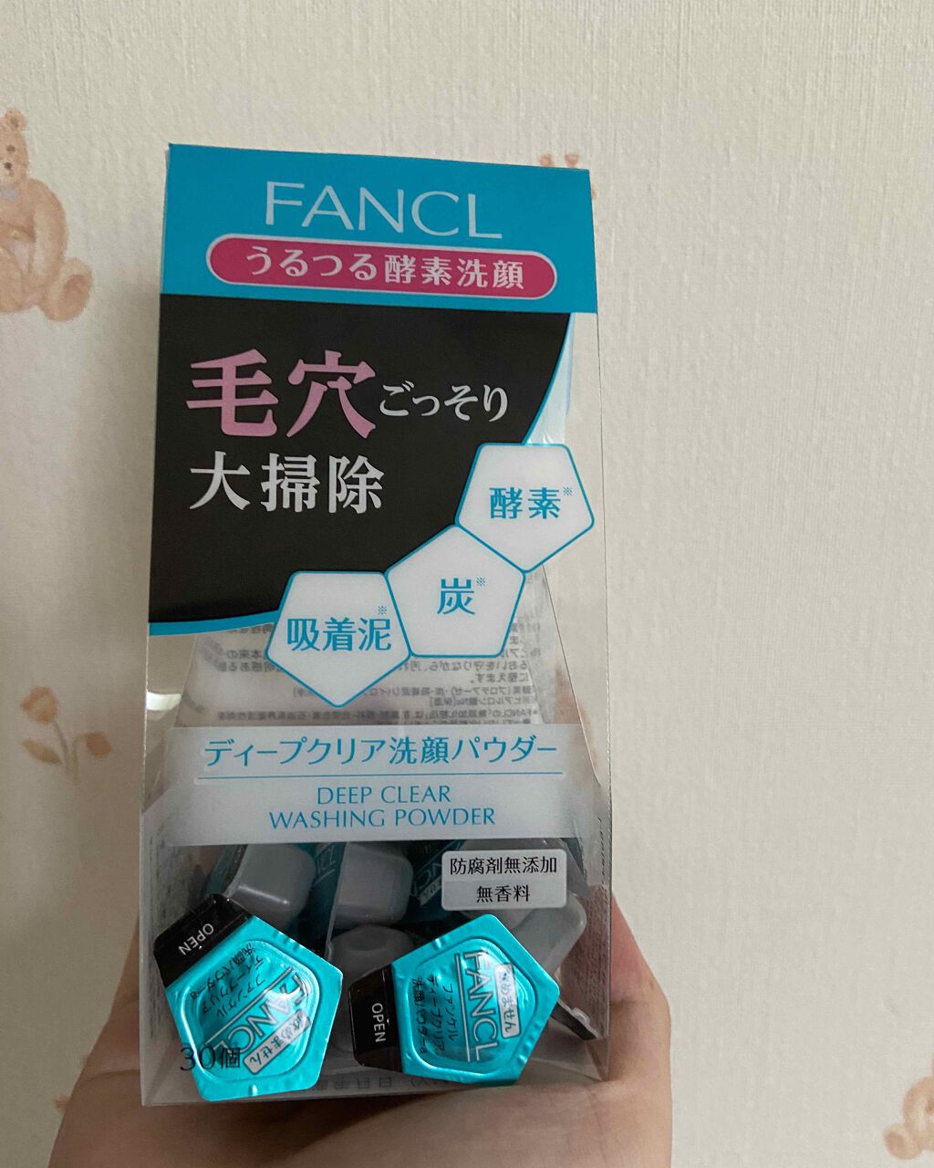 ディープクリア洗顔パウダー|ファンケルの口コミ「ディープクリア洗顔パウダーすーごく良かった! 」 By まい乾燥肌20代前半 Lips