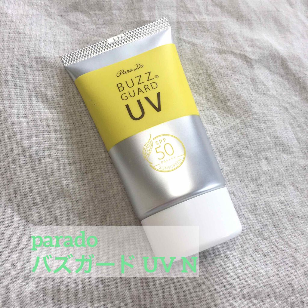 バズ ガードuv N|パラドゥの口コミ パラドゥ バズ ガードuv N By いもにフォロバ乾燥肌20代後半 Lips
