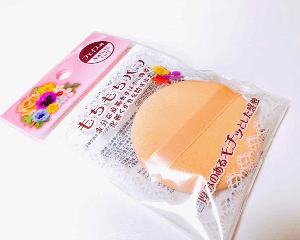 もちもちパフ|daisoの口コミ 超優秀!100均で買えるおすすめパフ・スポンジ!daiso もちもちパフ ずっと触ってい By あきな