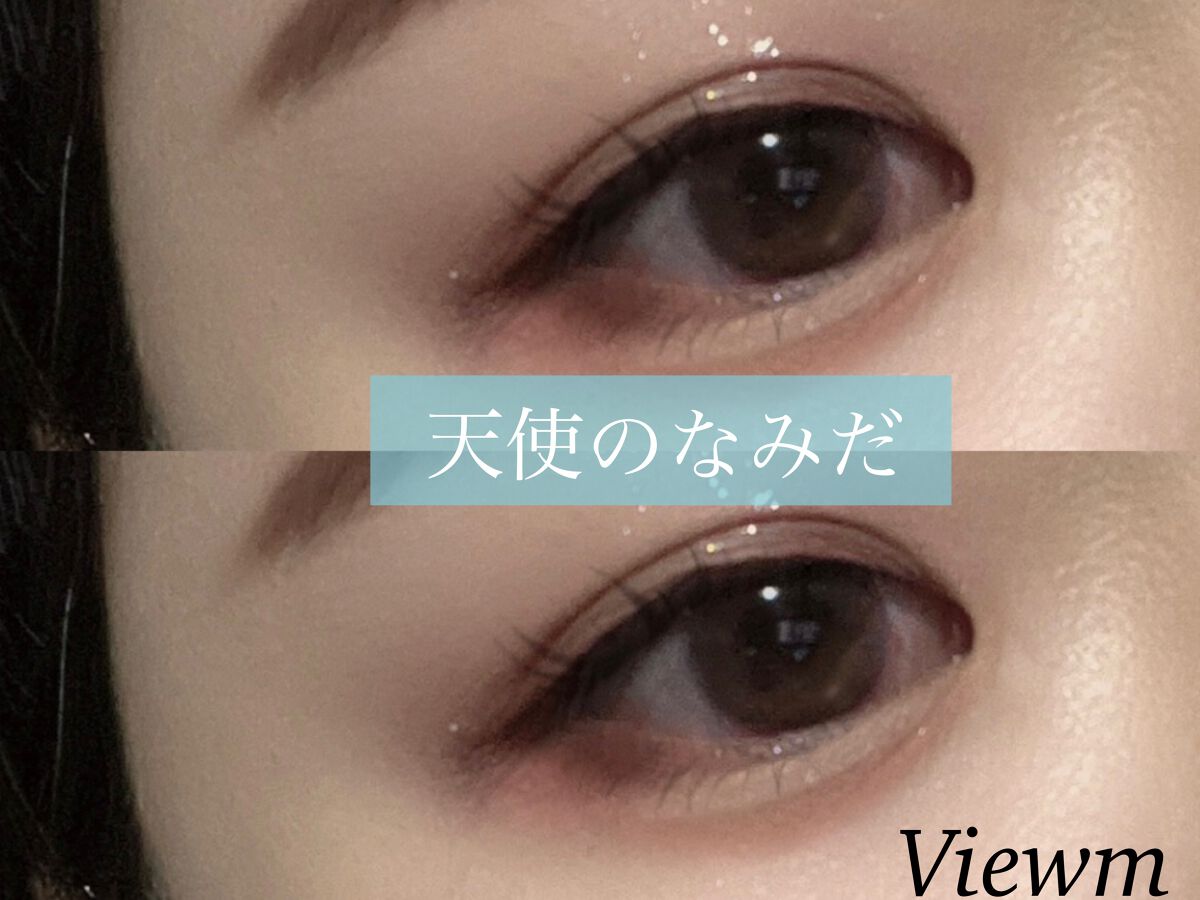 ビュームワンデー|ビュームワンデーのカラコンレポ・着画口コミ Viewm 天使のなみだ By 히스이 ヒスイ 敏感肌20代後半