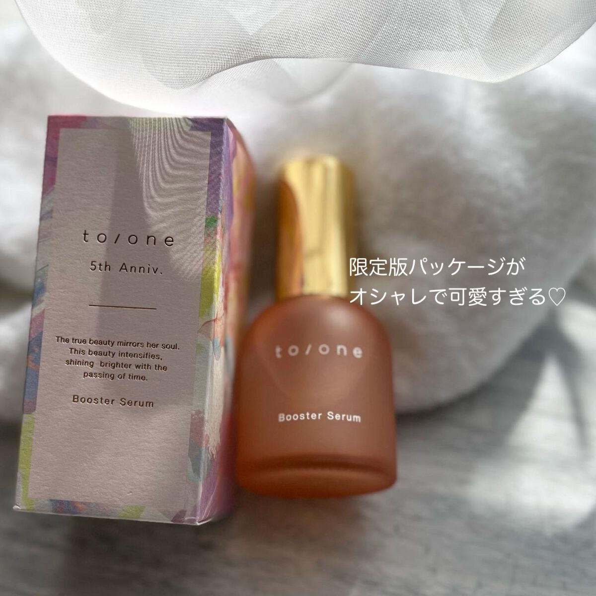 【限定ブースター・導入液】 ブースター セラム M|tooneの口コミ ・tooneブースターセラムm(美容液)55ml By