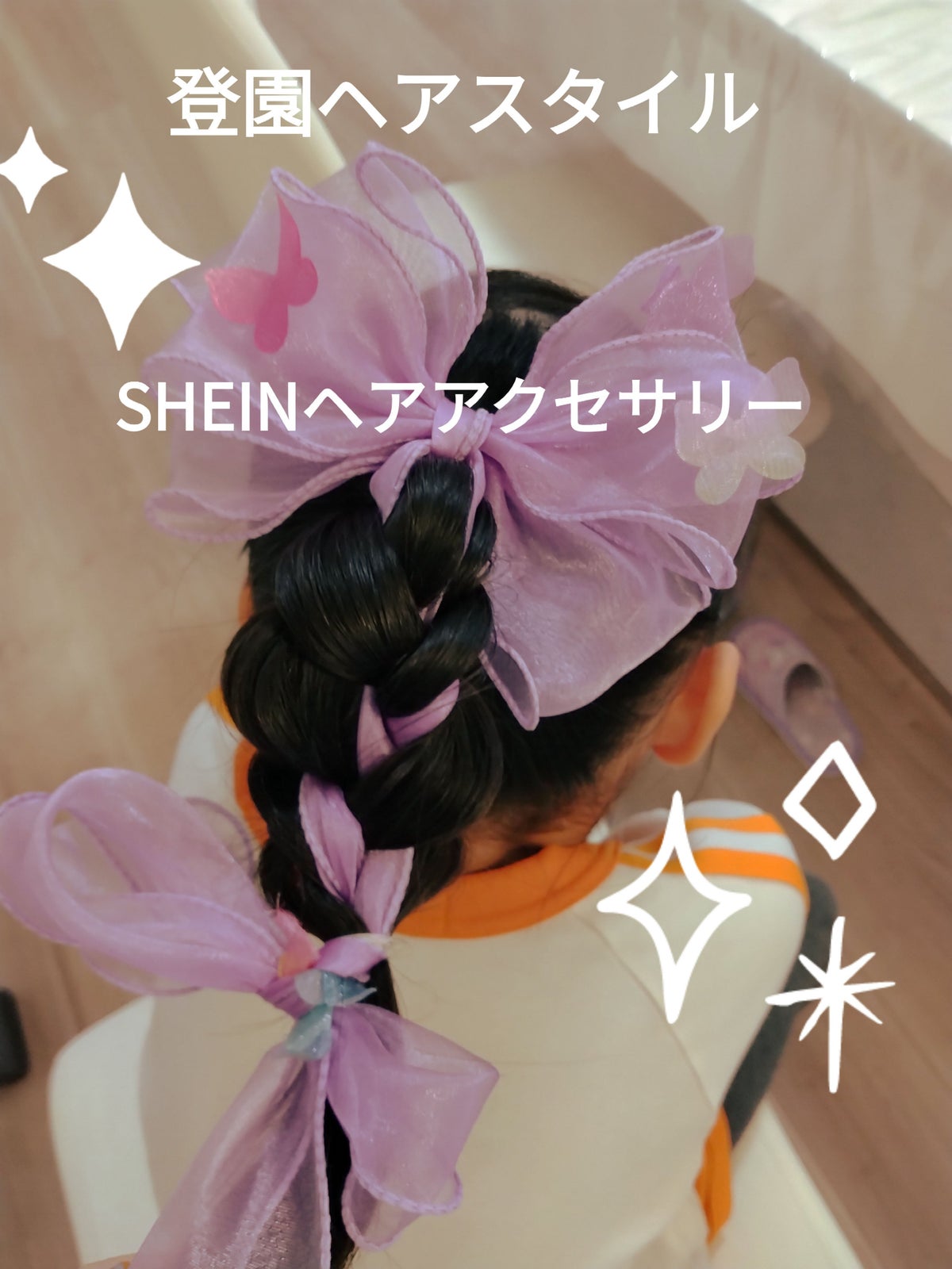 ヘアアクセサリー|sheinの口コミ Sheinヘアアクセサリー 娘の幼稚園登 By Ym☺️フォロバ100敏感肌30代後半 Lips