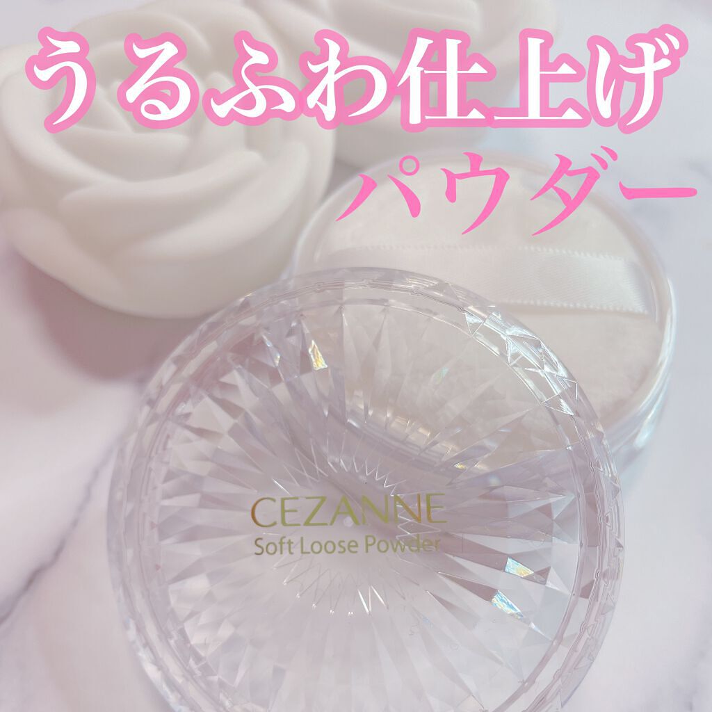 うるふわ仕上げパウダー|cezanneの口コミ Cezanne うるふわ仕上げパウダー By みつまめ混合肌30代前半 Lips