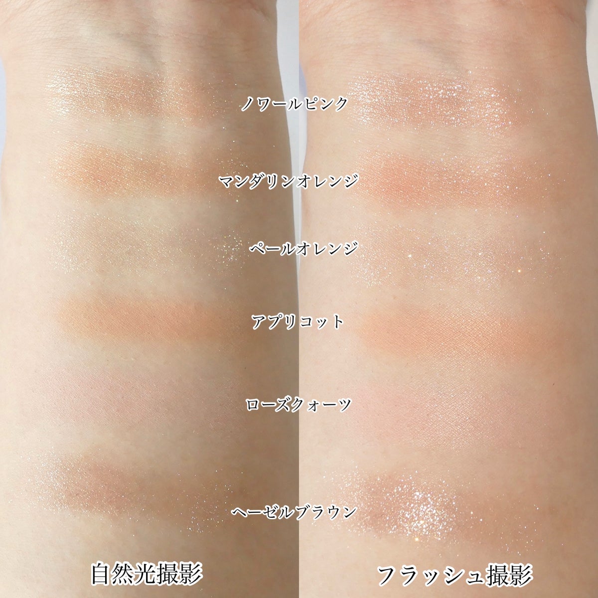 【限定パウダーアイシャドウ】チアリー カラーズ フォー アイズ|mary Quantの口コミ イエベ春大喜び🧡ミュートオレンジパレット
