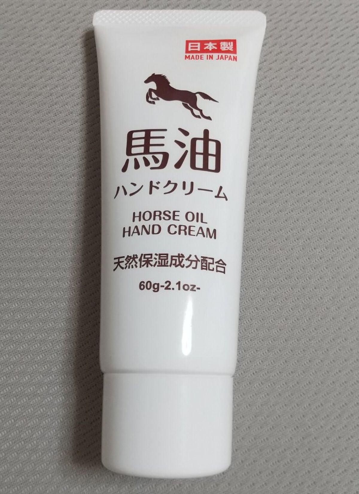 馬油ハンドクリーム|daisoの口コミ Daiso 馬油ハンドクリーム 60g By 🌷乾燥肌20代後半 Lips