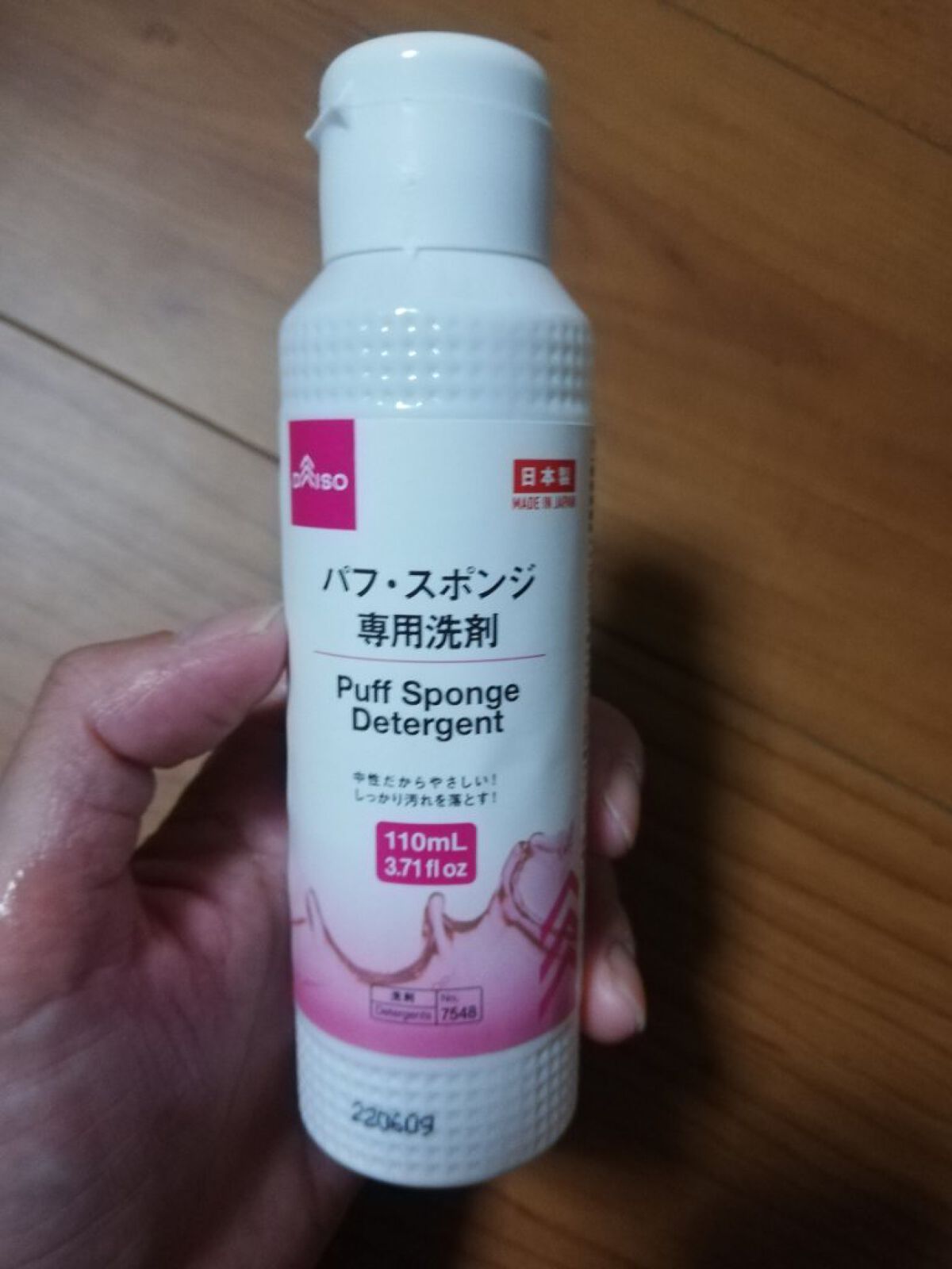 パフ・スポンジ専用洗剤|daisoの口コミ「超優秀!100均で買えるおすすめ化粧小物!daiso パフ・スポンジ専用洗剤 」 By Ri
