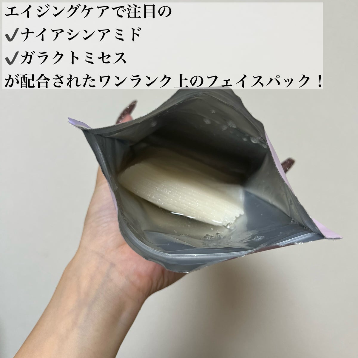 【限定スキンケア】ダーマレーザー ナイアシンアミドガラクトミセス|クオリティファーストの口コミ ️クオリティファースト ダーマレーザー