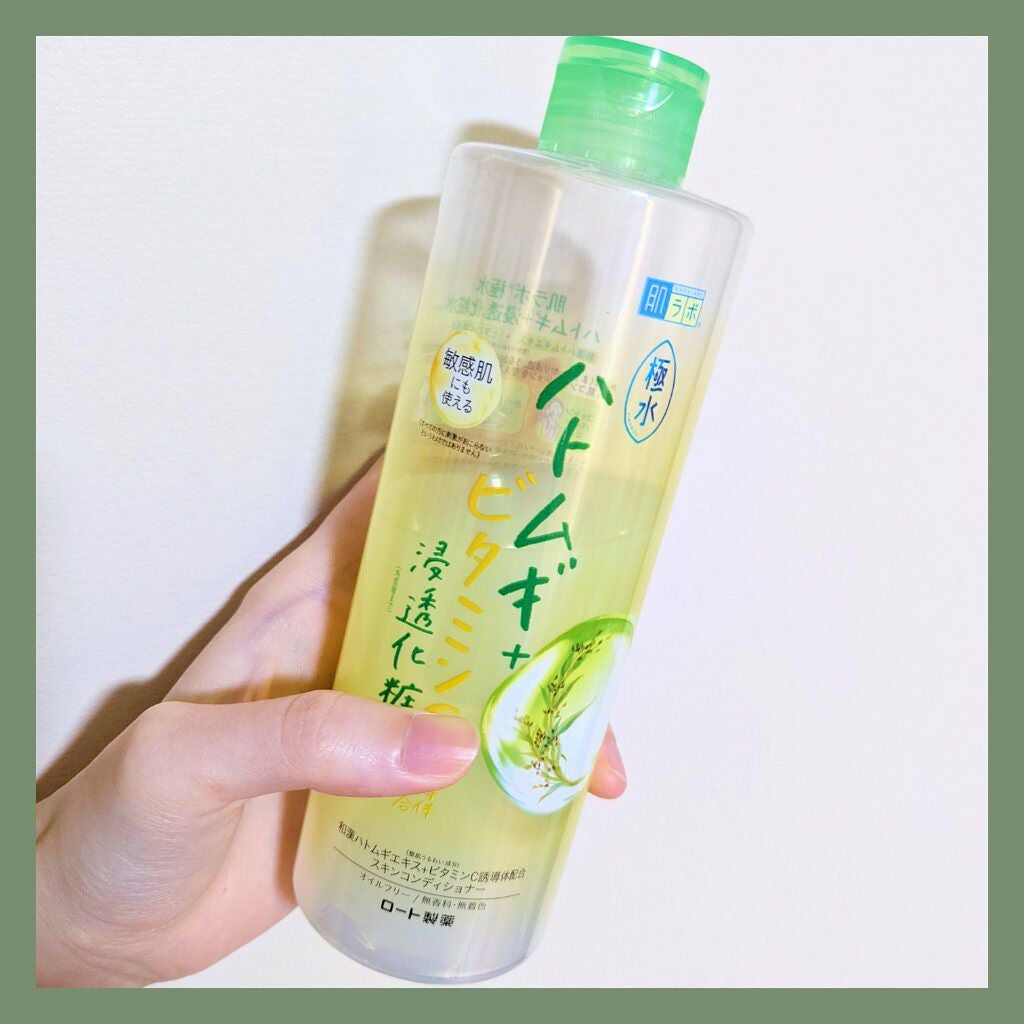 極水ハトムギ浸透化粧水|肌ラボの口コミ 【肌ラボ 浸透化粧水】 たくさん使える大容量 コットンパックにも By Rina混合肌30