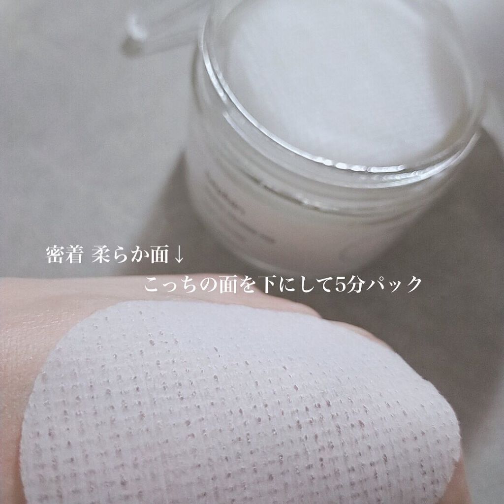 シカフル カーミングパッド|beplainの口コミ 敏感肌におすすめのスキンケア!シカ美容液たっぷりトナーパッド By イエベの美肌マニア
