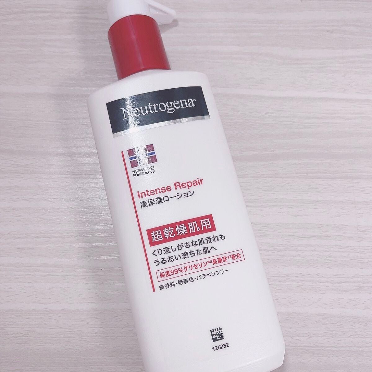 ノルウェー フォーミュラ インテンスリペア ボディ エマルジョン|neutrogenaの口コミ ニュートロジーナノルウェー フォーミュラ