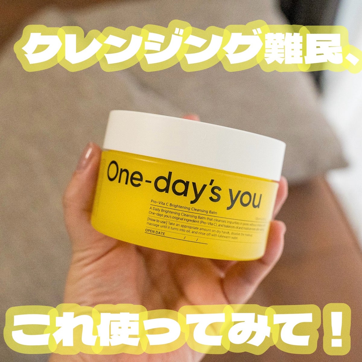 プロビタc ブライトニングクレンジングバーム|one Days Youの口コミ メガ割で購入できるワンデイズユーのプロビタ By Aya