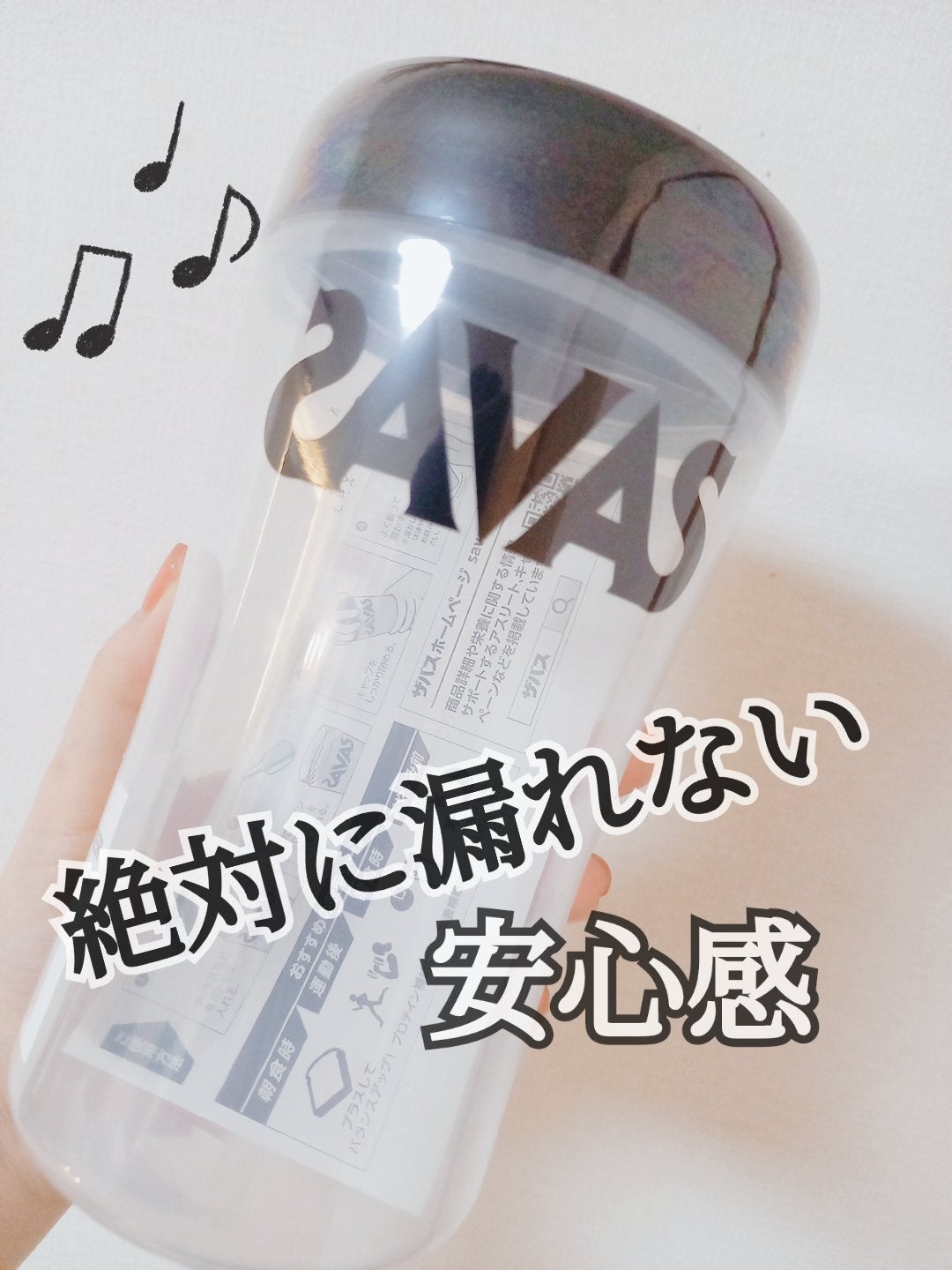 プロテインシェイカー|ザバスの口コミ ザバス プロテインシェイカー By Maya♥️混合肌30代後半 Lips