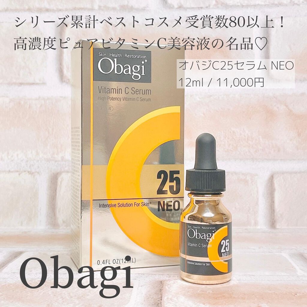 C25セラム ネオ|オバジの効果に関する口コミ 敏感肌におすすめの美容液!obagi の人気美容液 オバジc25セラム Neo💛 By