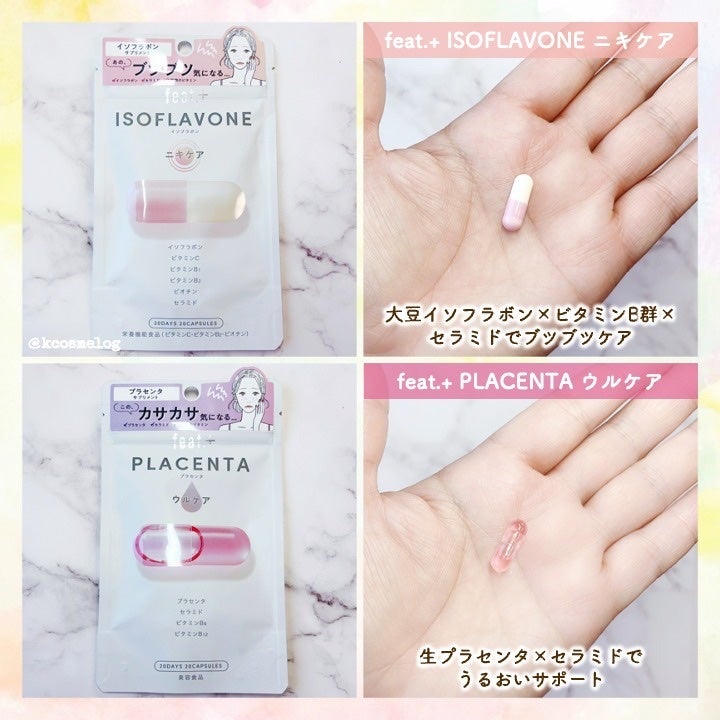 Featの美容サプリメント フィート Vitamin C ドットケア他、3商品を使った口コミ フィートプラスさまからいただきました🎀