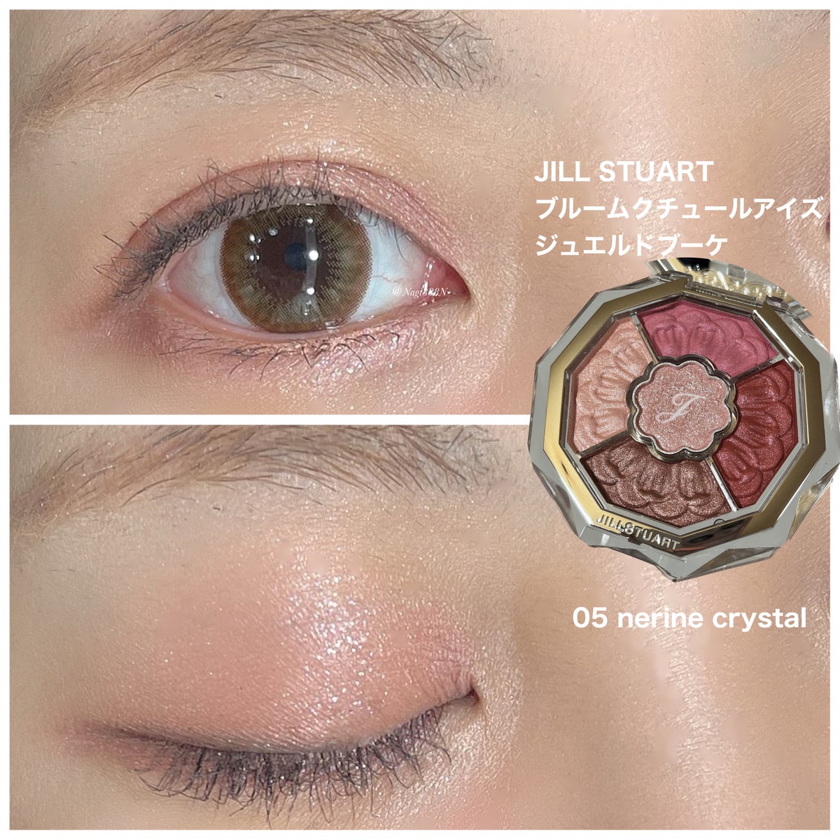 ブルームクチュール アイズ ジュエルドブーケ|jill Stuartを全色レビュー Jill Stuart ブルームクチュール アイズ ジ