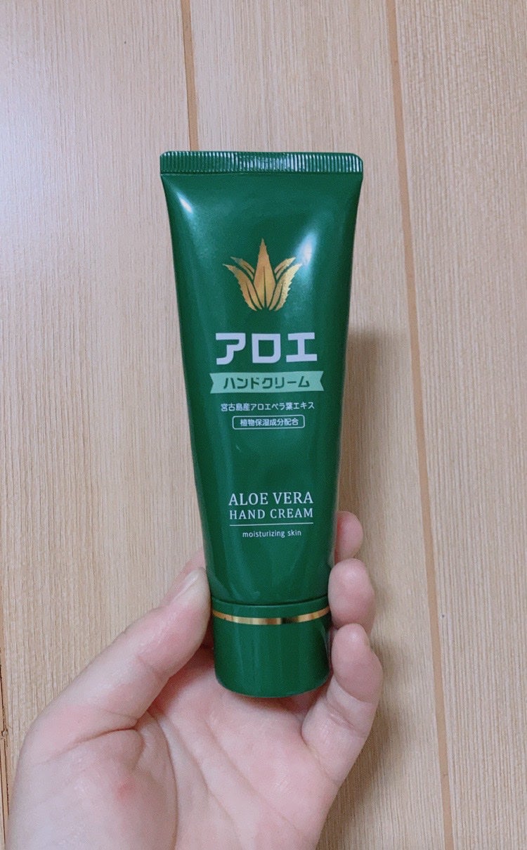 アロエハンドクリーム|コスモビューティーの効果に関する口コミ スーパーマーケットで購入したコスモビューティー アロエハンドクリーム 70g