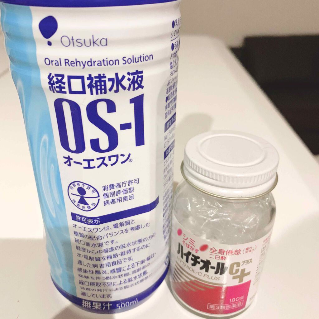 ハイチオールcプラス(医薬品)|エスエス製薬の効果に関する口コミ 二日酔い対策のお話をします。 By Ask乾燥肌40代前半 Lips