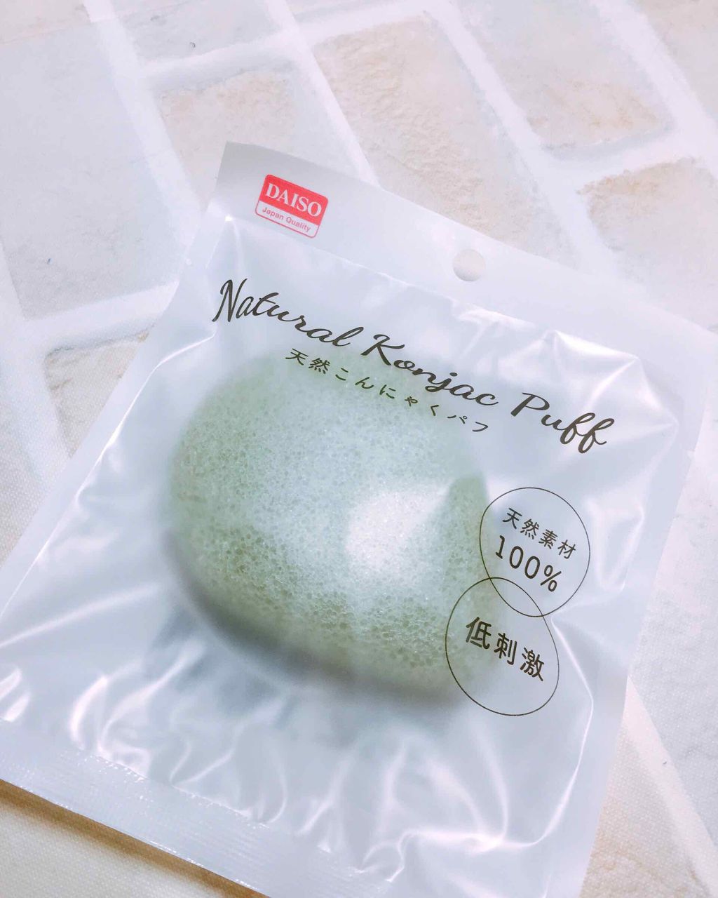 天然こんにゃくパフ|daisoの口コミ 超優秀!100均で買えるおすすめスキンケアグッズ!前回紹介した半球型のコンニャクパフが気に入 By
