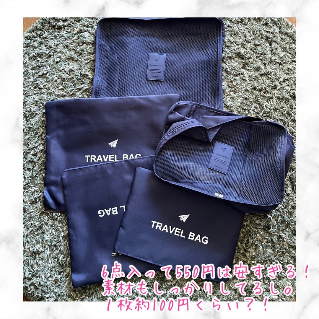 そのまま洗えるトラベル収納ポーチ|daisoの口コミ 超優秀!100均で買えるおすすめコスメ!ダイソーで旅行で衣服とか入れたりする