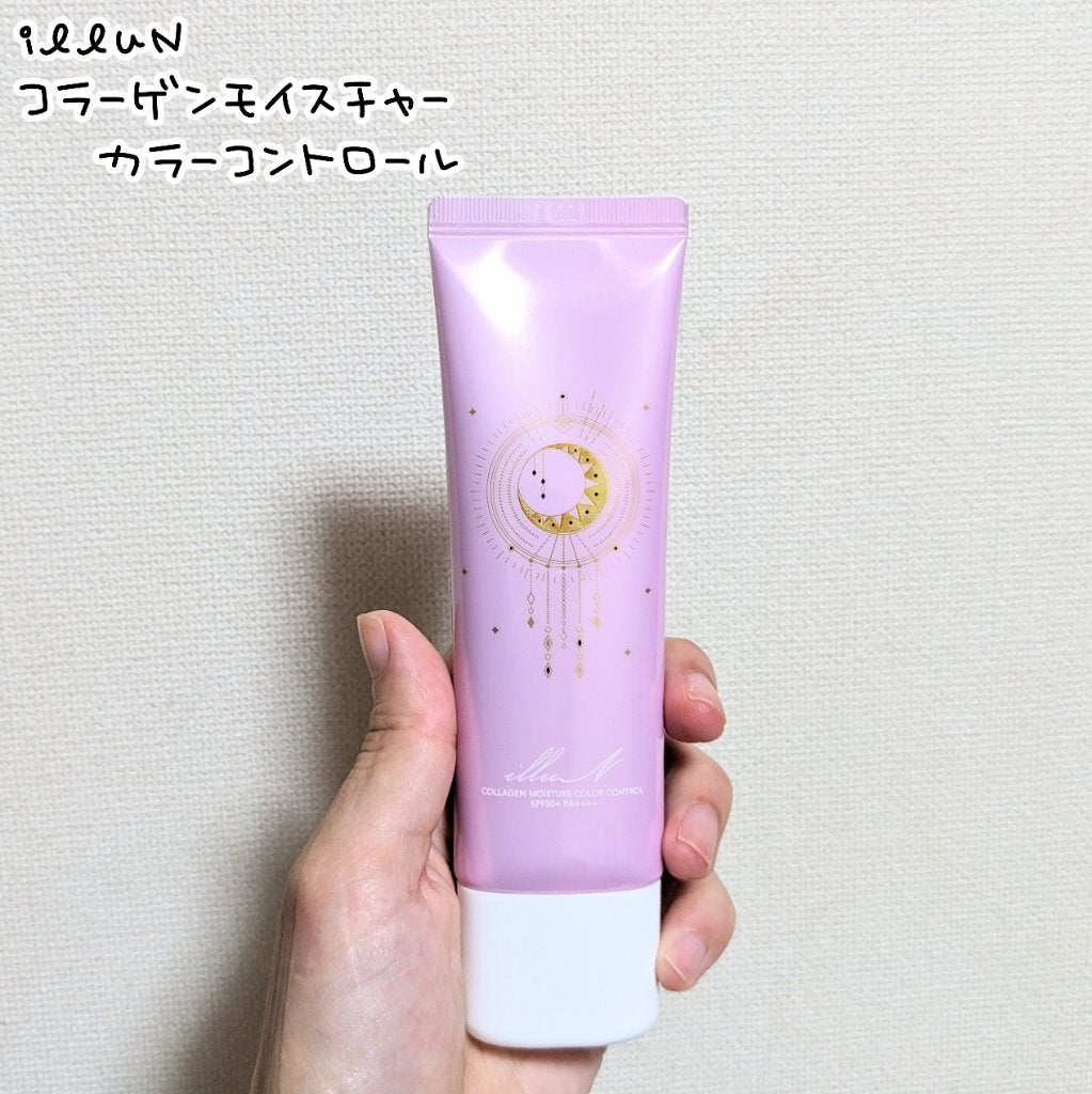 コラーゲンモイスチャーカラーコントロール|illunの効果に関する口コミ 乾燥肌におすすめの化粧下地!illun コラーゲンモイスチャー