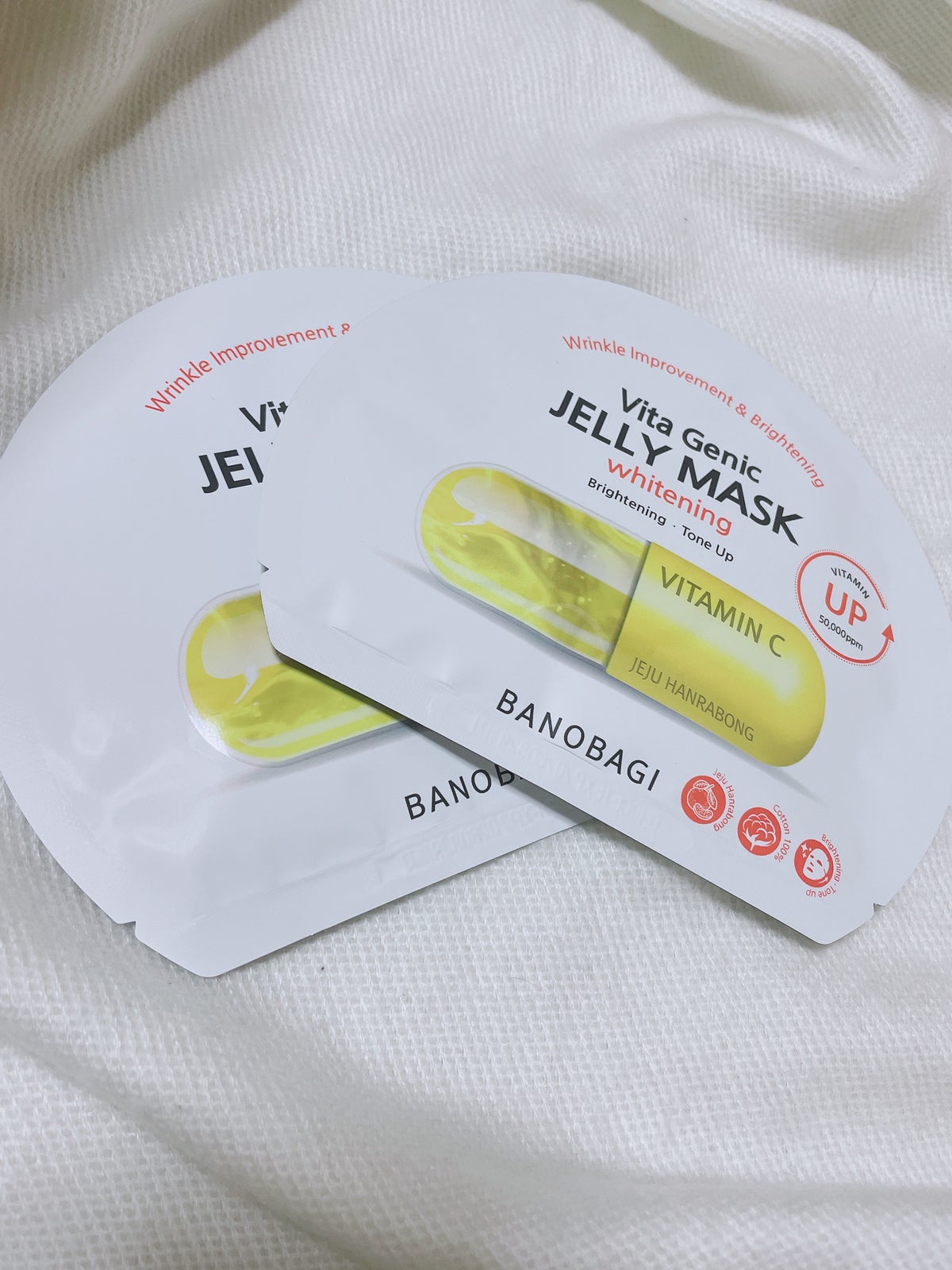 ビタ ジェニックゼリーマスク|banobagiの効果に関する口コミ 【使った商品】 ビタ ジェニック ゼリーマスク ホワイトニング By