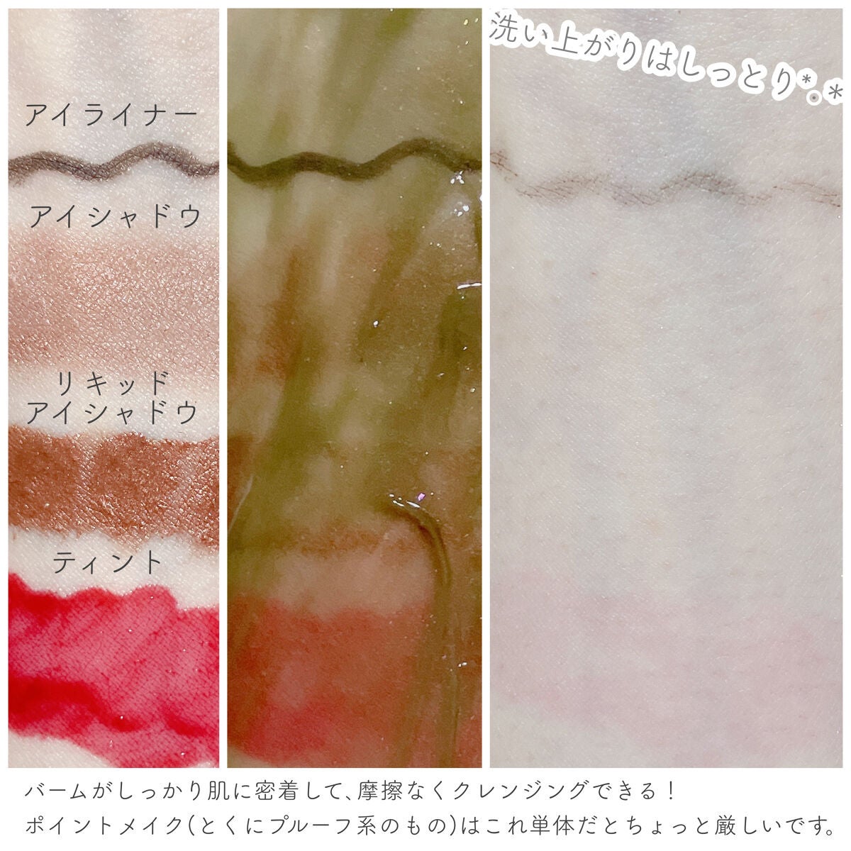 ダーマシンクレンジングバーム|23years Oldの口コミ この新商品クレンジングバーム、緑すぎると思ったポケモン By ヤドン