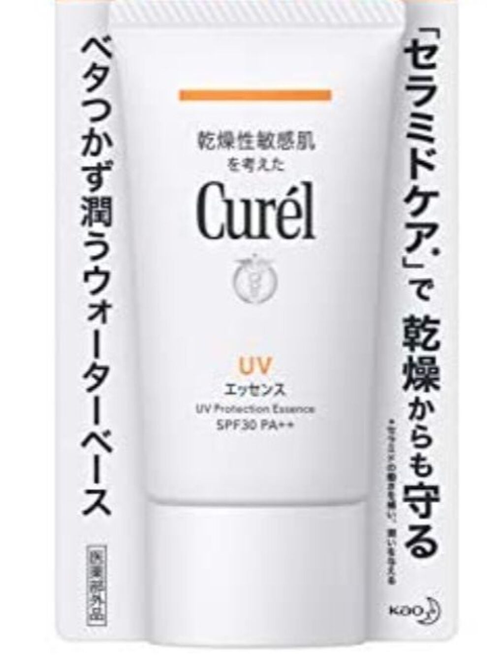 Uvカット Uvエッセンス|キュレルの効果に関する口コミ 乾燥肌におすすめの日焼け止め・uvケア!敏感肌 乾燥肌の方におすすめしたい