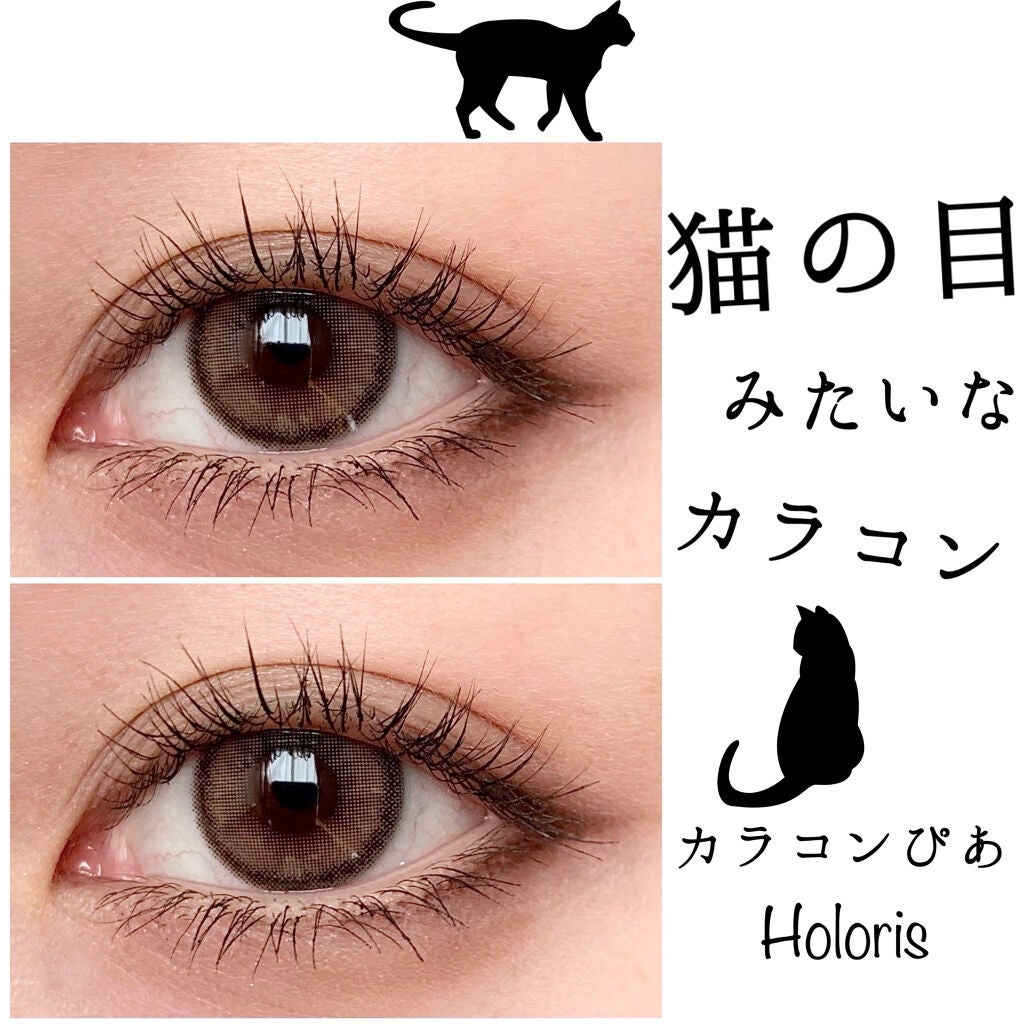 カラコンぴあのカラーコンタクトレンズ カラコンぴあ&ホロリスサンドベージュを使った口コミ ハネ上げラインに合わせたい🥀猫目カラコン🐈⬛
