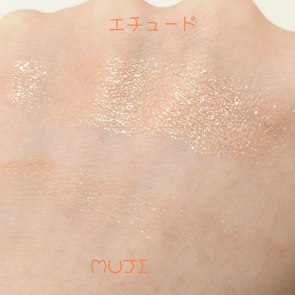 Etude・無印良品のジェル・クリームアイシャドウを使った口コミ お気に入りのオレンジラメ By ぽぽぽフォロバ乾燥肌 Lips