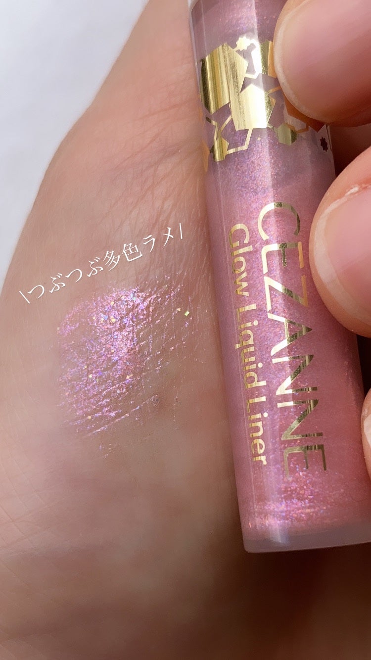 【限定色レビュー】グロウリキッドライナー|cezanneの口コミ 誰でも使いやすい桜色グリッターがでた!🌸 By ももみるく🍑フォロバ