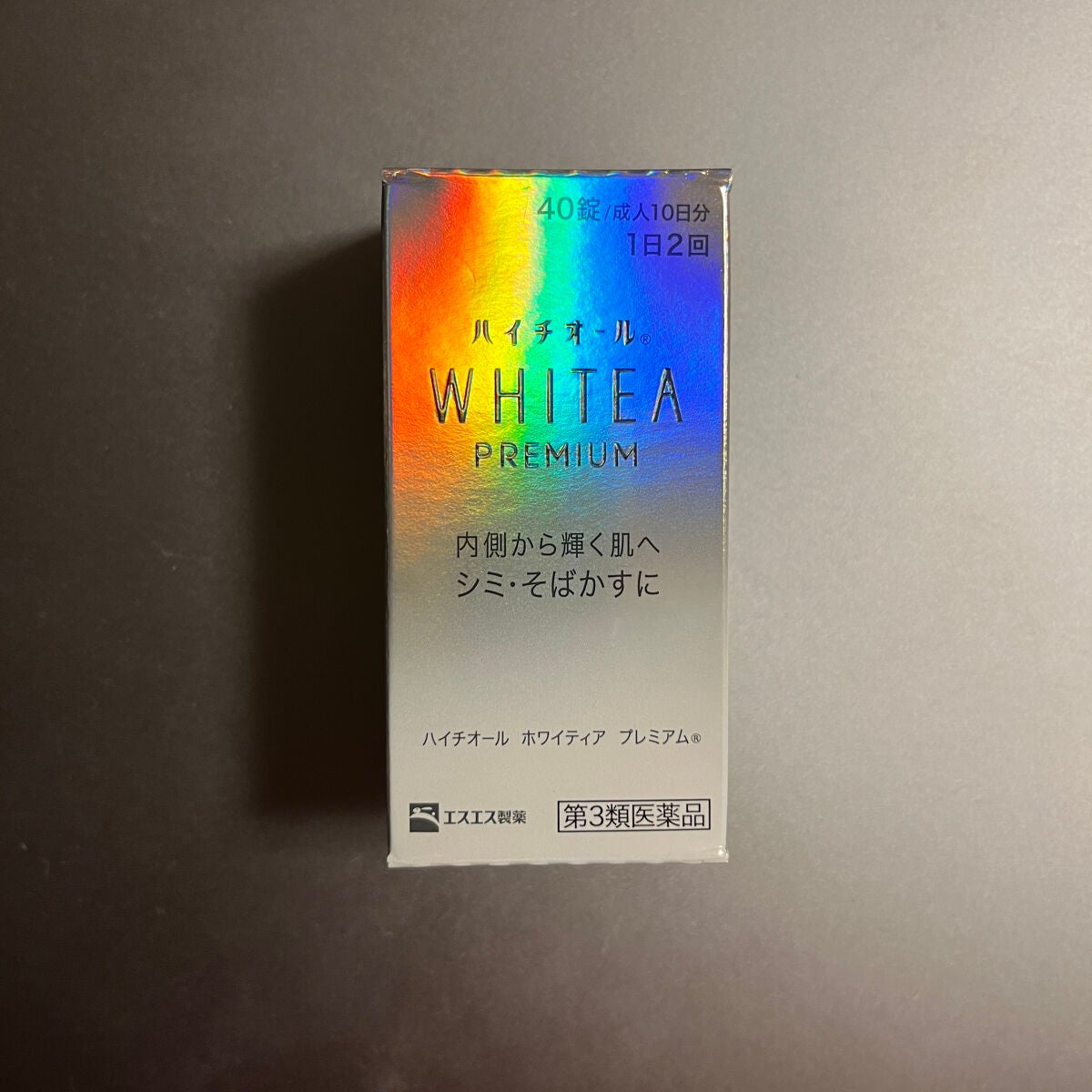 Whitea Premium(医薬品)|ハイチオールの口コミ 【美白】ハイチオールwhitea Premium By 蛹フォロバ100