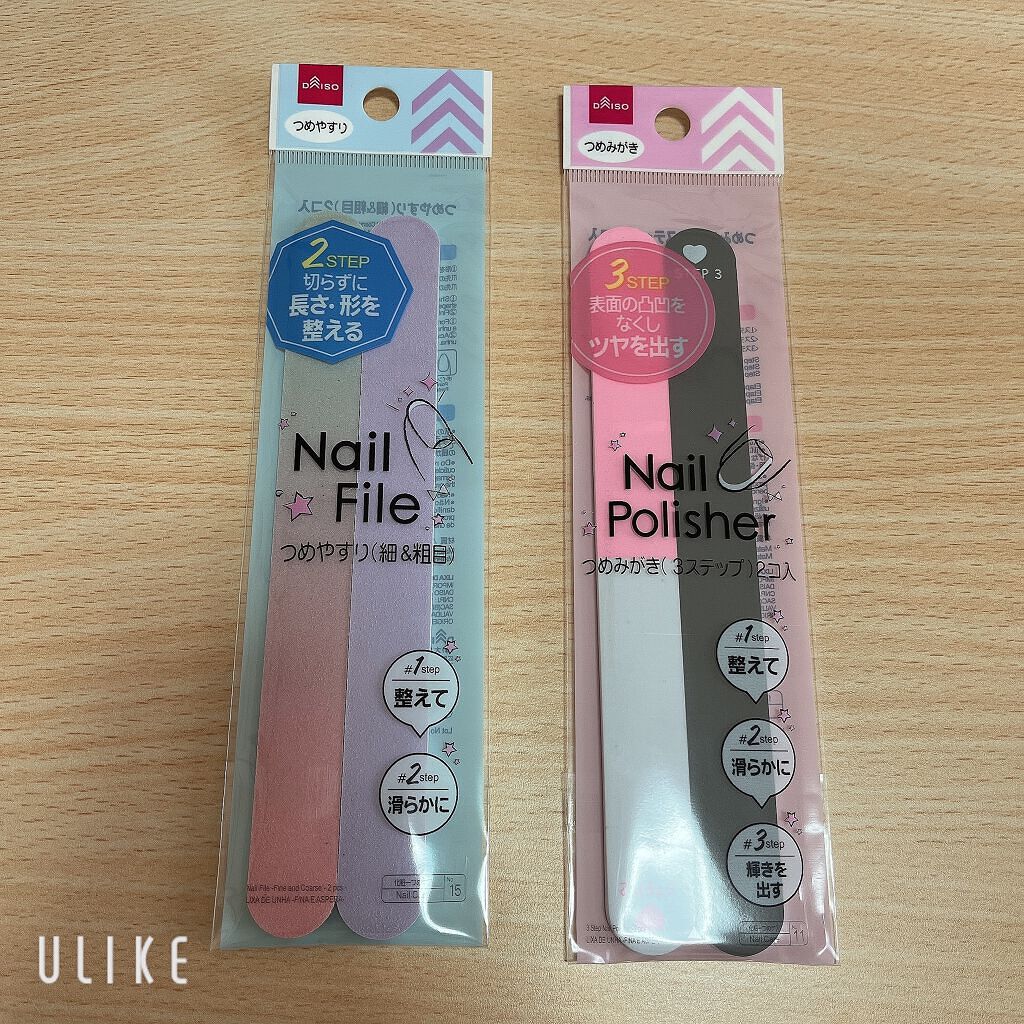 Daisoのネイル用品 つめやすり&つめみがき&3ステップつめみがきを使った口コミ ここのところ プロフィールにも書いておりますが By