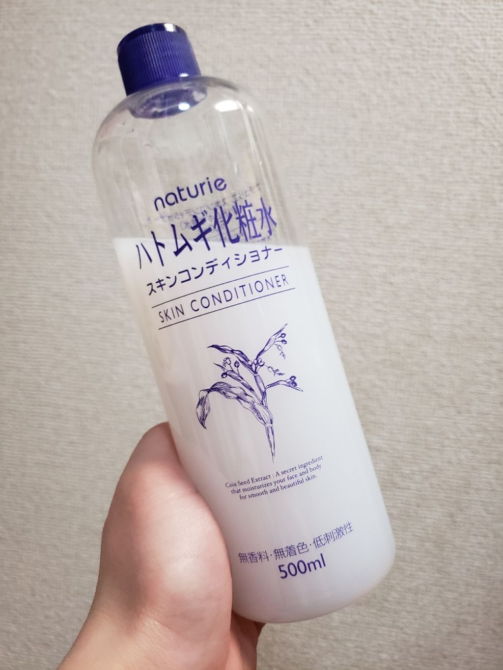 ハトムギ化粧水ナチュリエ スキンコンディショナー R |ナチュリエの口コミ 混合肌におすすめの化粧水! 使っている方も多いと思います
