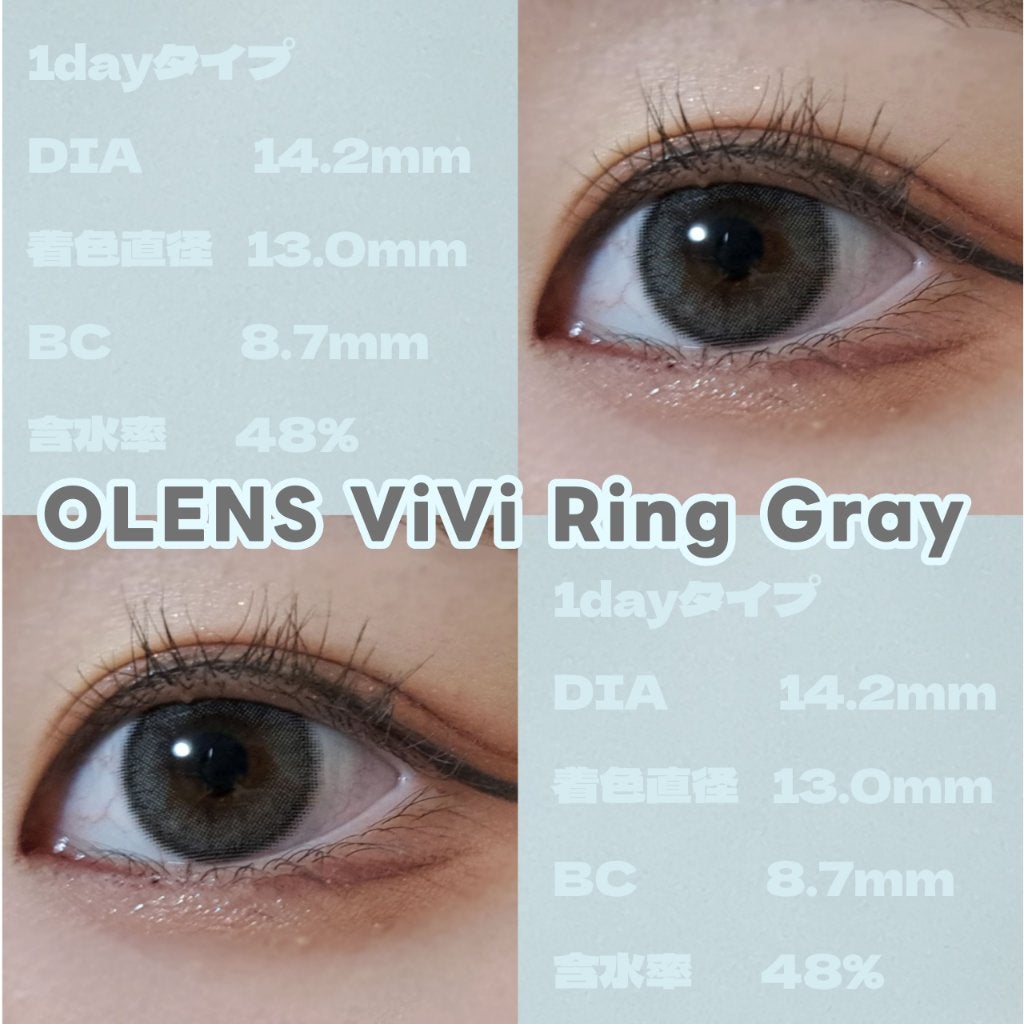 Vivi Ring 1day|olensのカラコンレポ・着画口コミ 話題のオーレンズ「ビビリング グレー」レビューしてみました! By