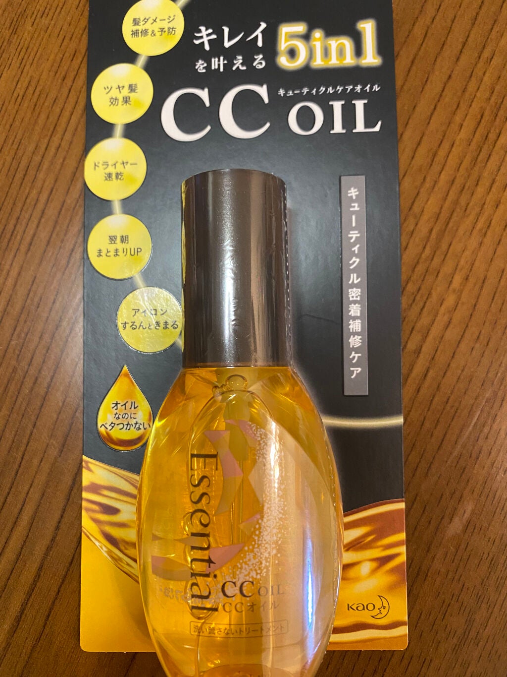 Ccオイル|エッセンシャルの使い方を徹底解説「今回紹介するのはエッセンシャルccオイル 」 By S脂性肌10代後半 Lips