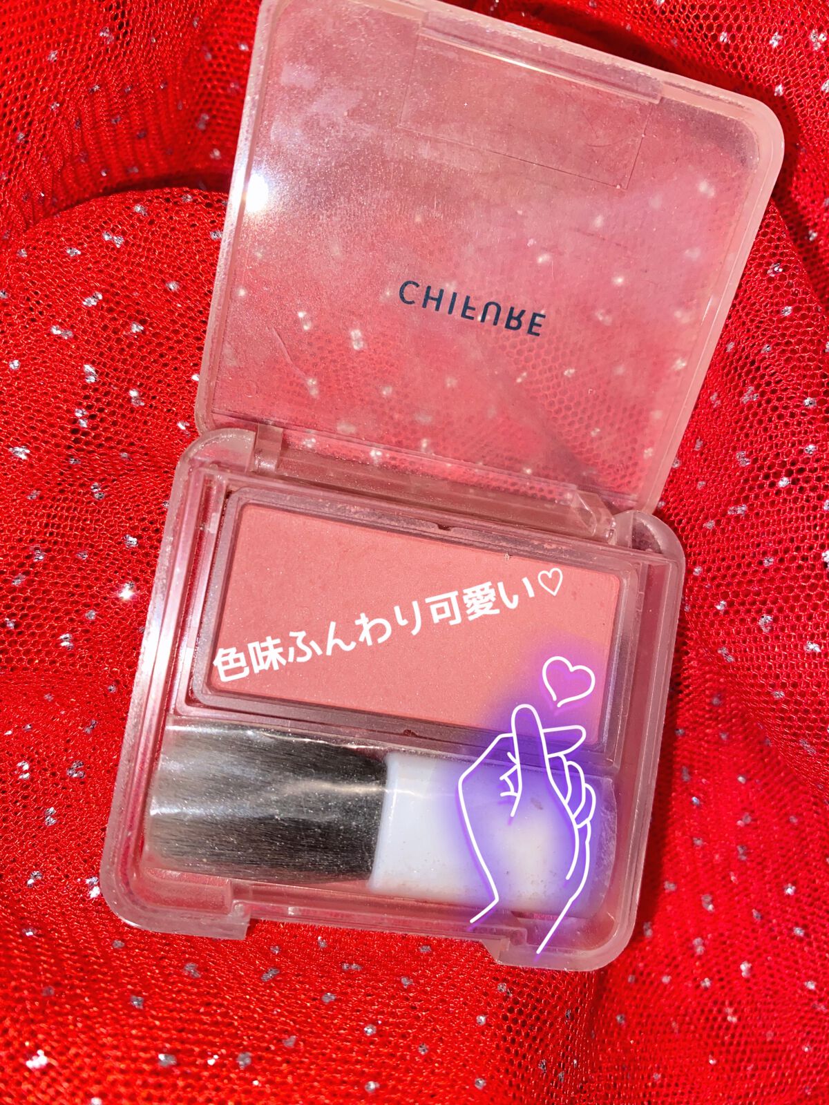 チーク カラーブラシ付|ちふれの口コミ「持ち運び用にコンパクトでブラシ付だから 」 By ベビードール乾燥肌30代前半 Lips