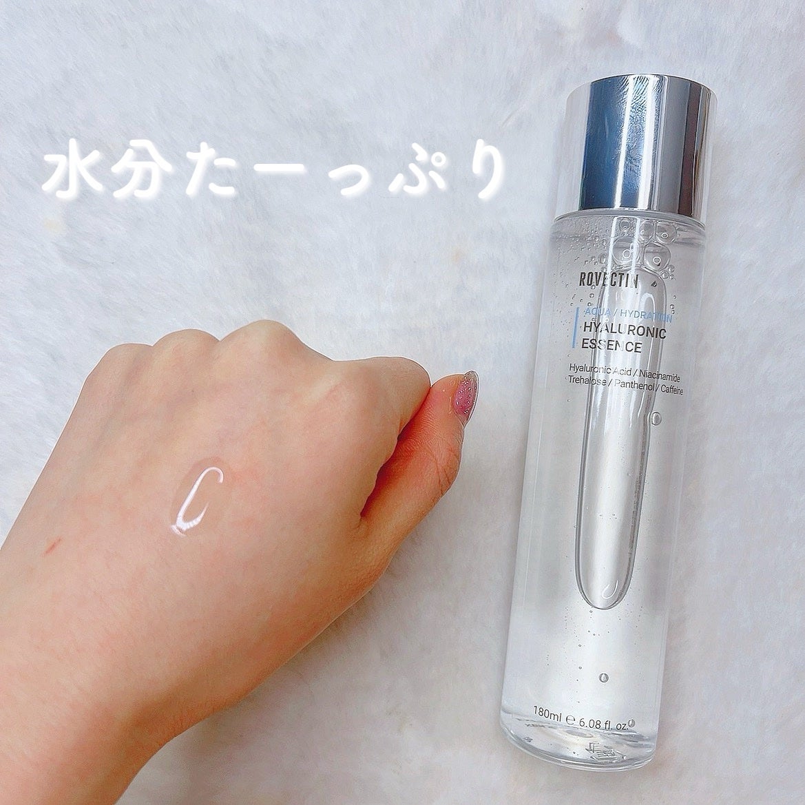 エッセンシャル トリートメントローション|ロベクチンの口コミ 水分たっぷり肌喜ぶ💠 超低分子含む7種類のヒアルロン酸配合! By カンナ