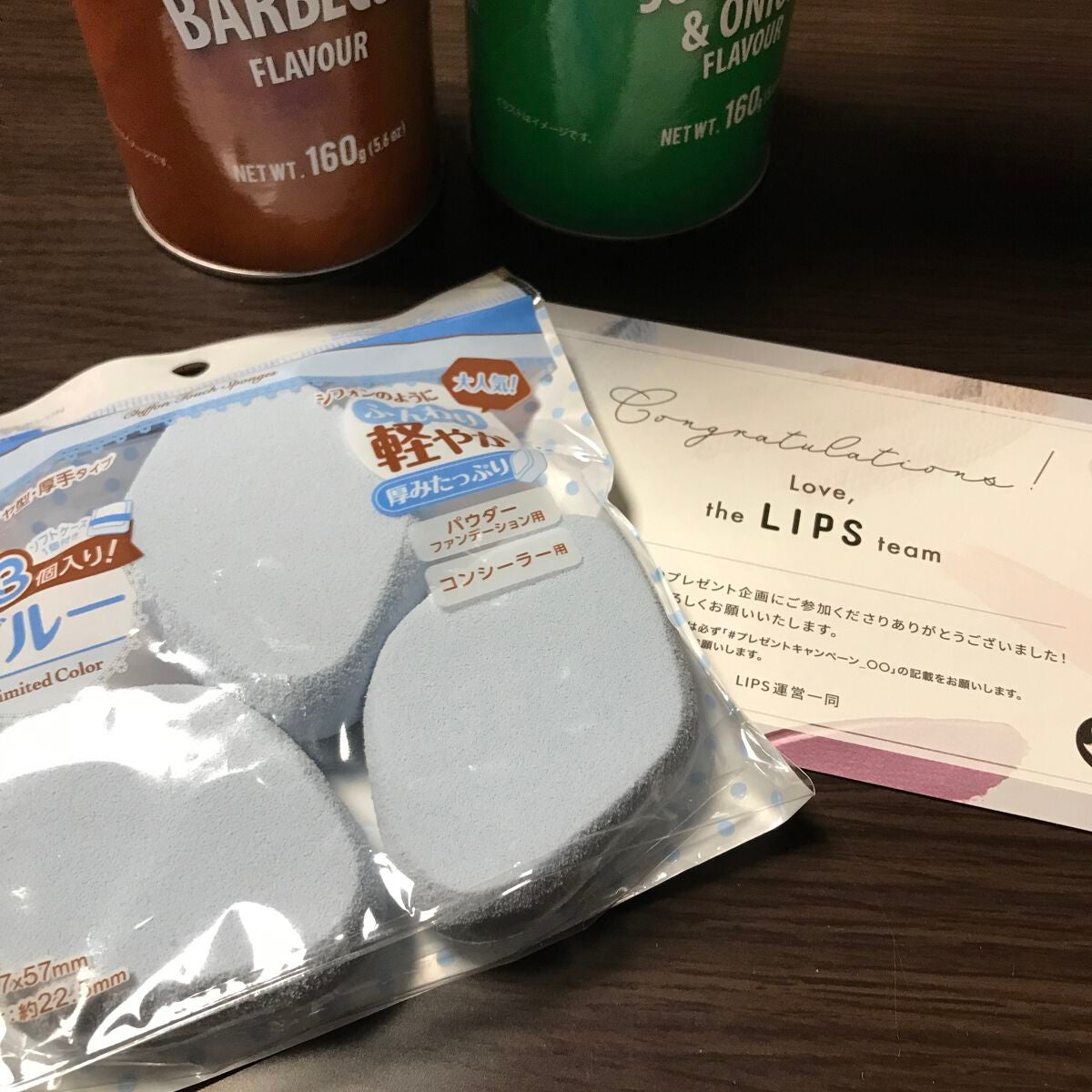 赤ずきん · On Lips 「この度lips様を通じ ロージーローザ 様からシフォンタッチ」 Lips