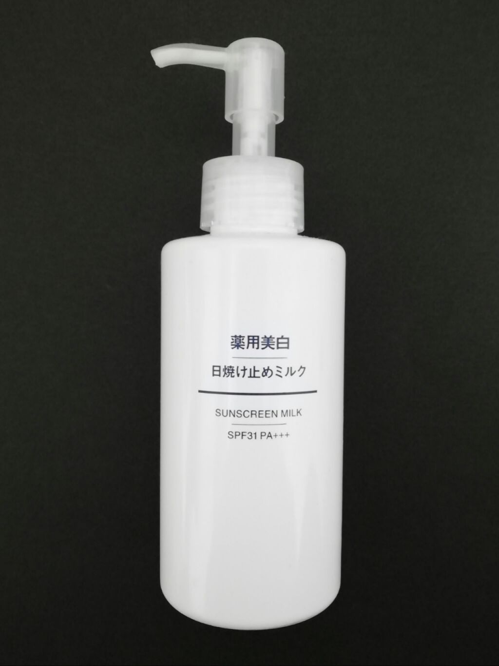 薬用美白 日焼け止めミルク Spf31 Pa|無印良品の口コミ 無印良品 薬用美白日焼け止めミルク By Twilight混合肌