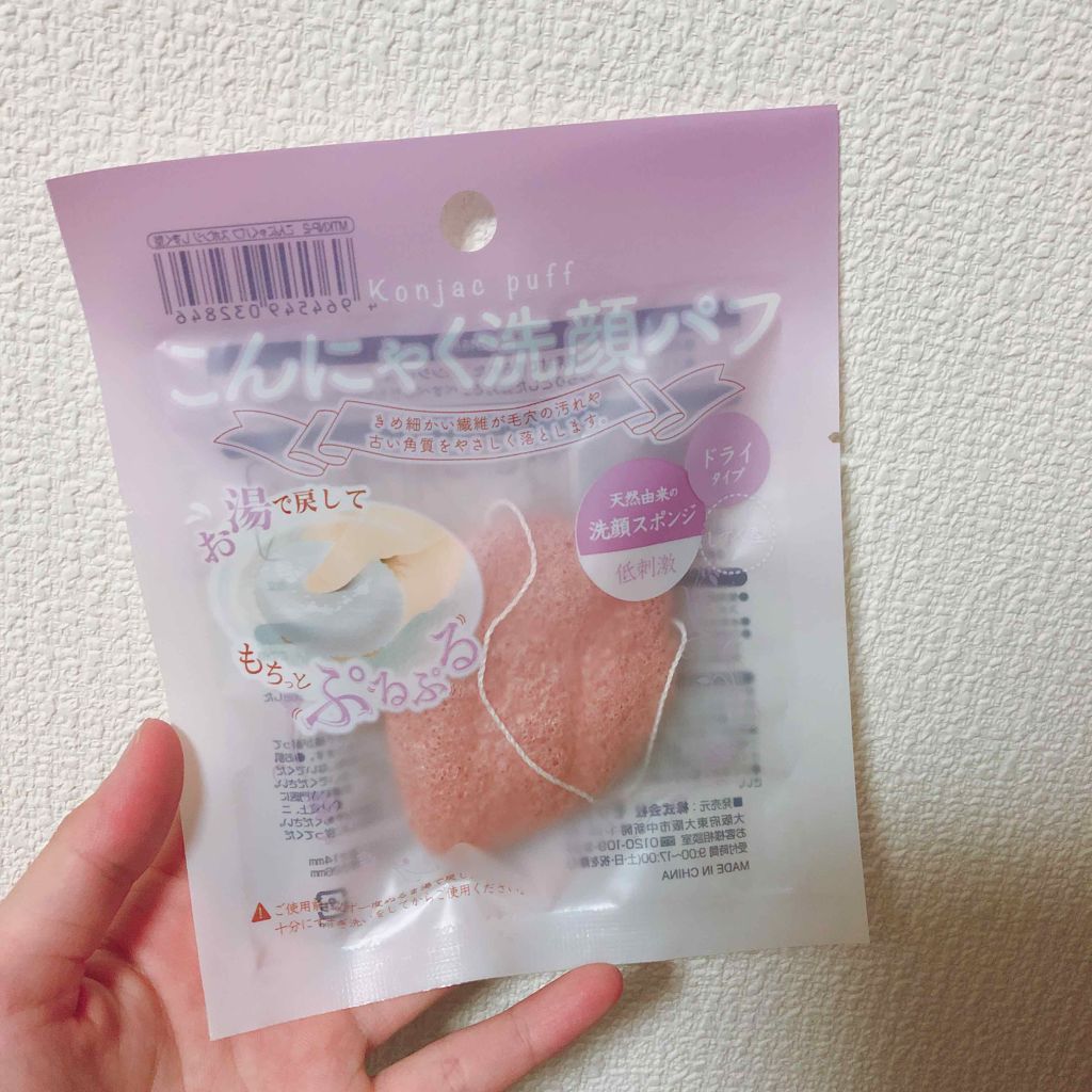 こんにゃく洗顔パフ|セリアの口コミ「超優秀!100均で買えるおすすめスキンケアグッズ!小鼻や鼻全体にクルクルしてたら 」 By きぃ10